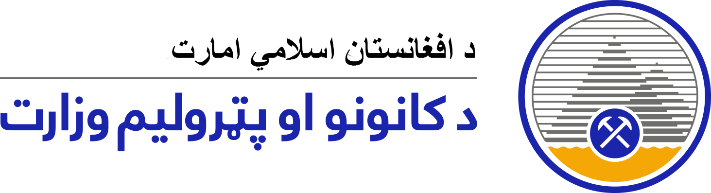 کورپاڼه د کانونو او پترولیم وزارت